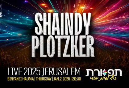 SHAINDY PLOTZKER LIVE @ JERUSALEM - טיקצ'אק