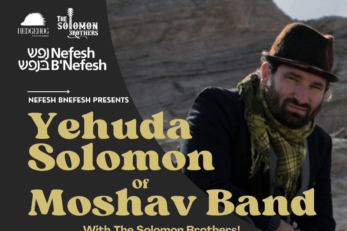 Yehuda Solomon of Moshav Band - טיקצ'אק