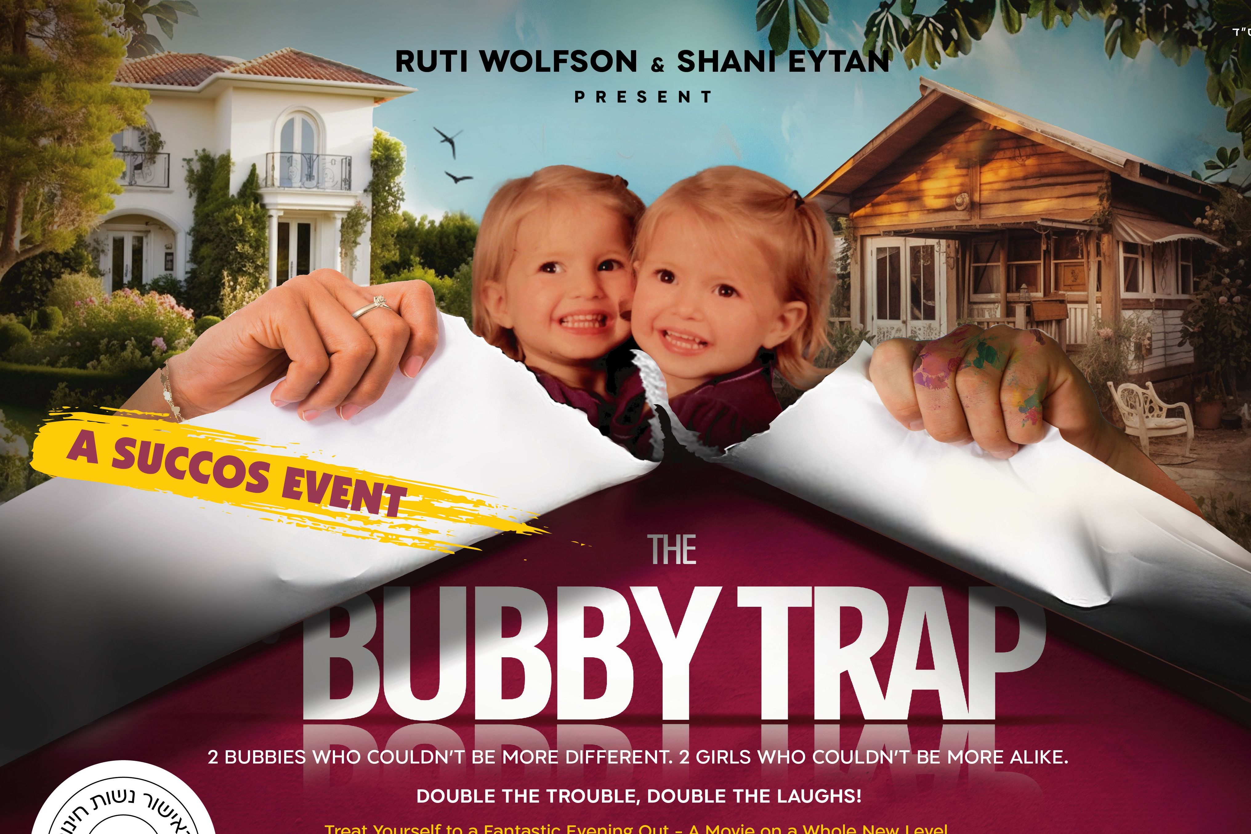 The Bubby Trap - Yerushalayim - Evening - טיקצ'אק