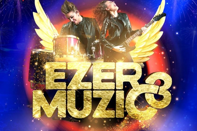 ezer & music | עזר מציון - טיקצ'אק