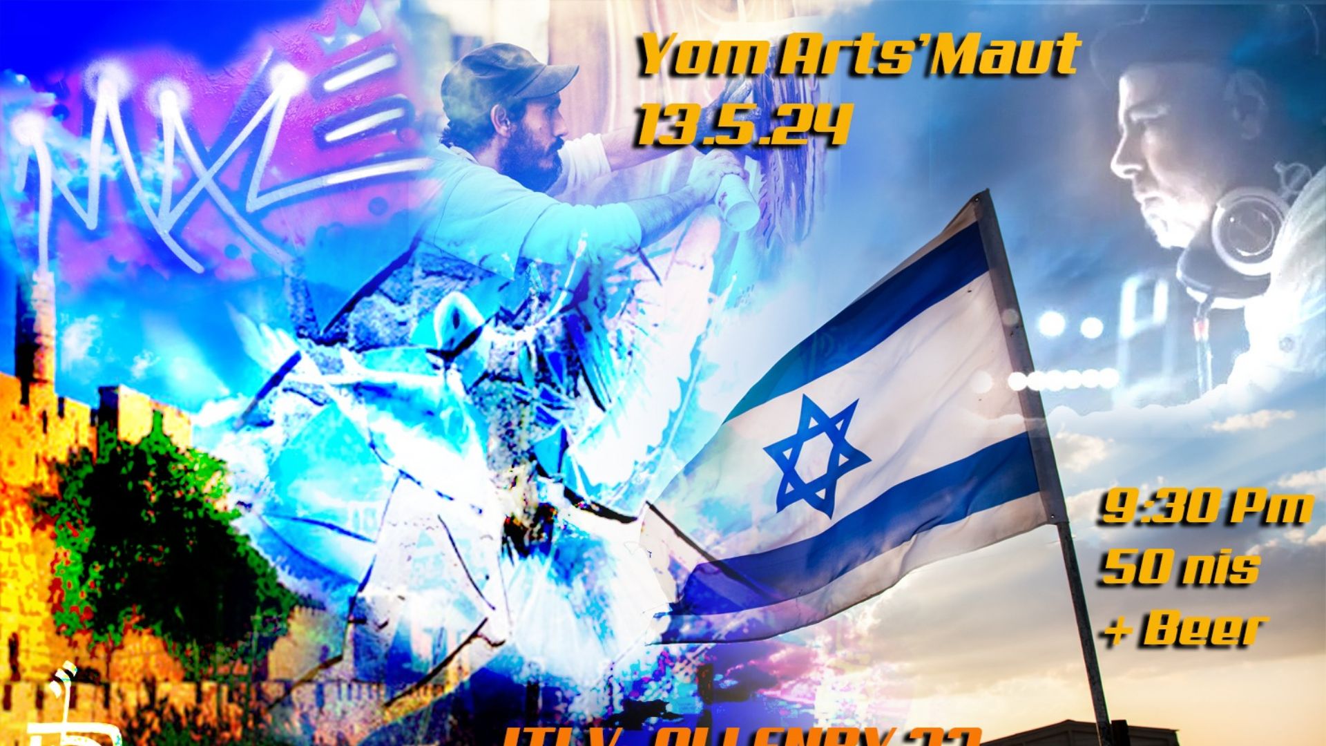 Yom Arts’Maut - JTLV - Allenby 22 - טיקצ'אק